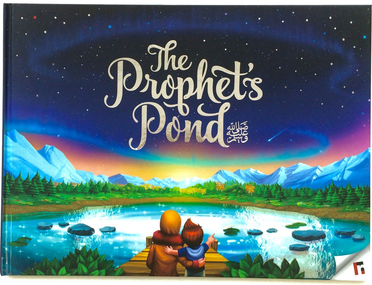 The Prophet’s Pond by Zaheer Khatri | Islamic School Librarian