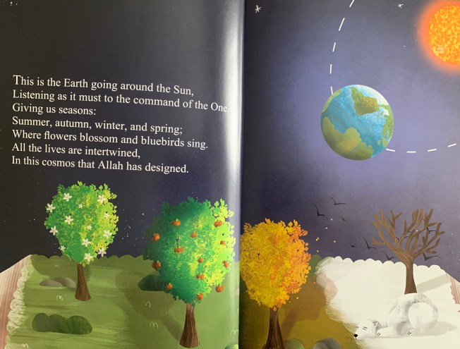 The Cosmos That Allah Has Designed by Zenubia Arsalan illustrated by ...
