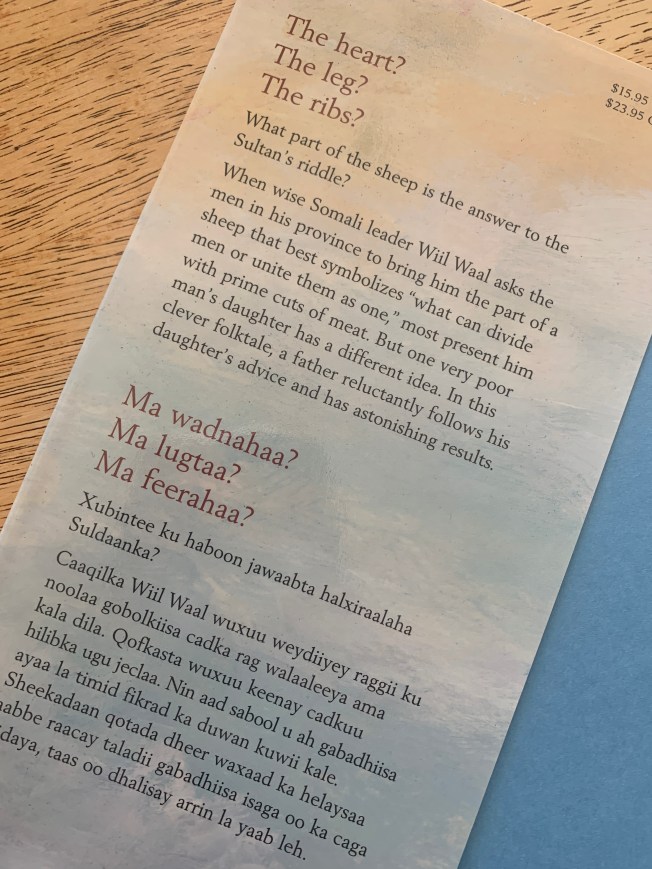 Wiil Waal: A Somali Folktale retold by Kathleen Moriarty illustrated by ...